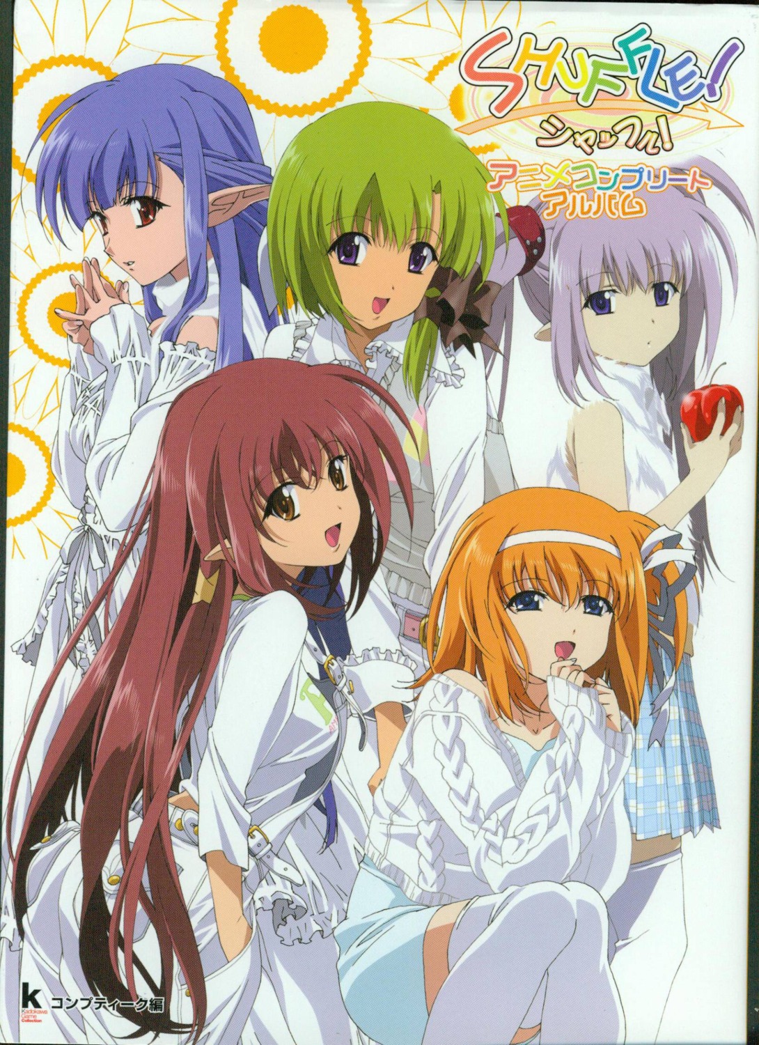 shuffle fuyou kaede lisianthus nerine primula shigure asa pointy ears thighhighs screening ...